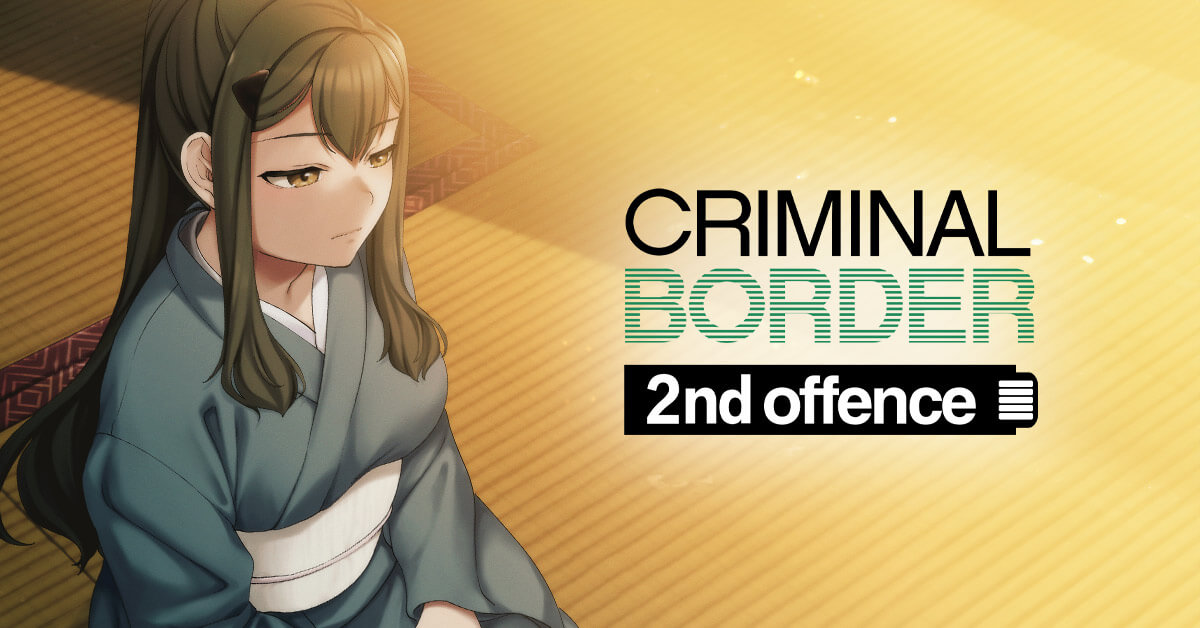 Criminal Border 2nd Offence – gra erotyczna Powieść wizualna | Nutaku